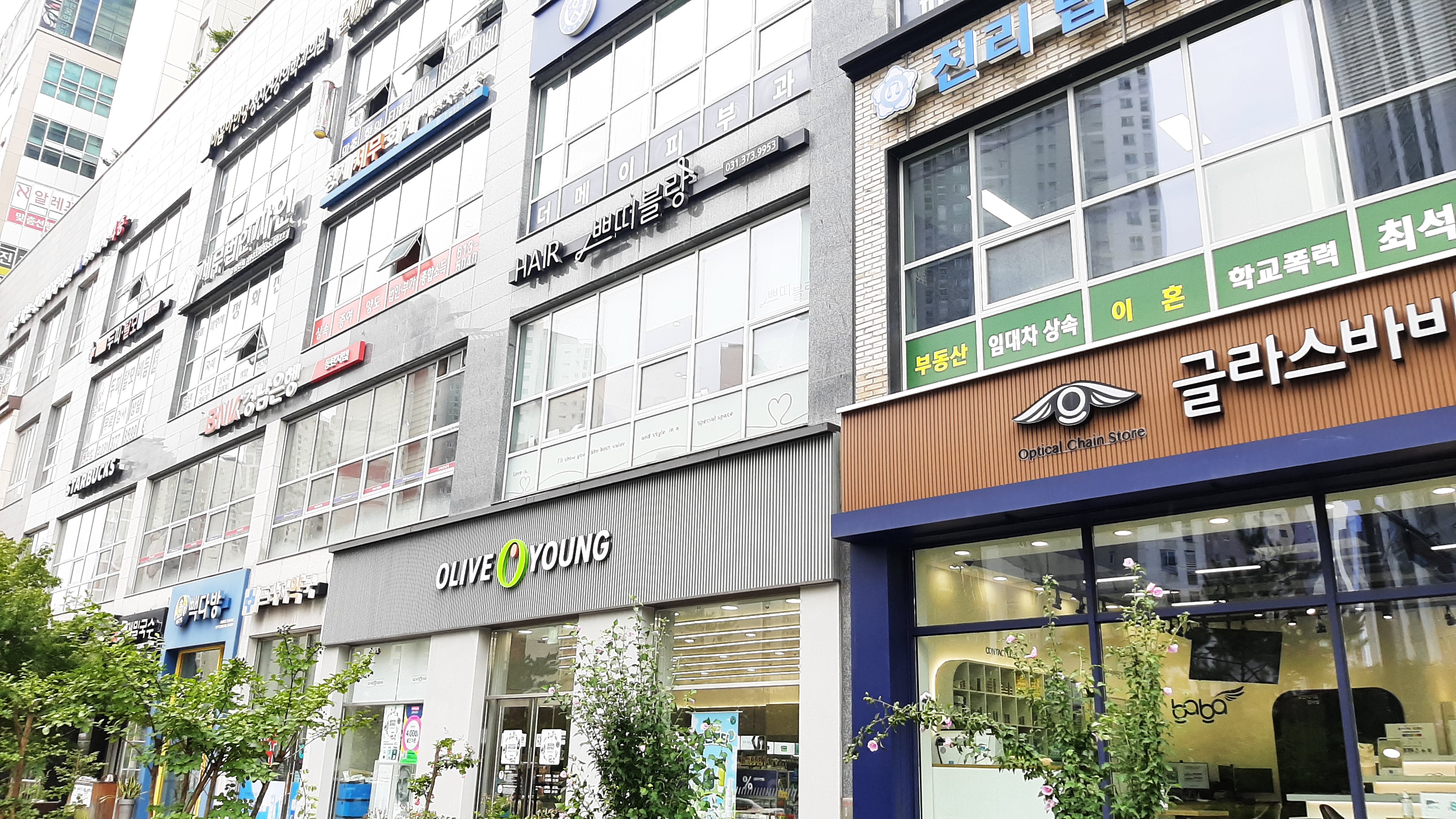 Dongtan Station Within 2 min. ,Lotte Department Store,Starbucks, etc ...